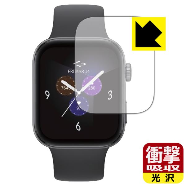 【衝撃吸収タイプ(光沢)】保護フィルム(保護シート)※対応機種 : au Smart Watch (ASW2501B / ASW2501W)専用の商品です。※製品内容 : 画面用フィルム1枚・クリーニングワイプ1個【ポスト投函発送の場合のみ...