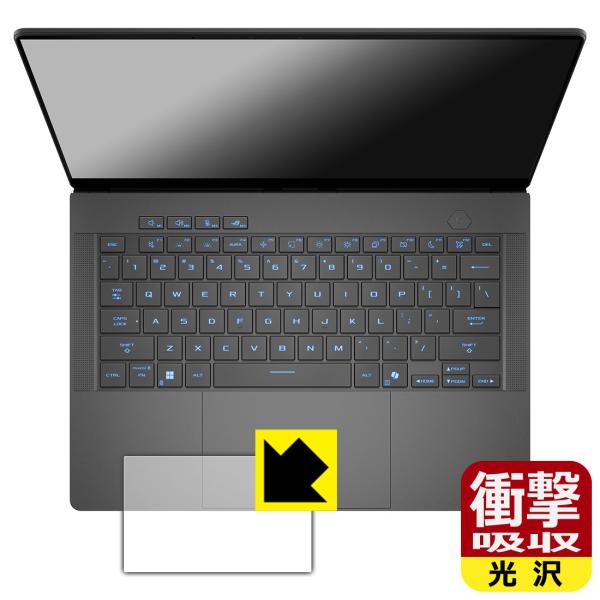 【衝撃吸収タイプ(光沢)】保護フィルム(保護シート)※対応機種 : ASUS ROG Zephyrus G14 (2025) GA403WM / GA403WP / GA403WR / GA403WW専用の商品です。※製品内容 : タッチパ...