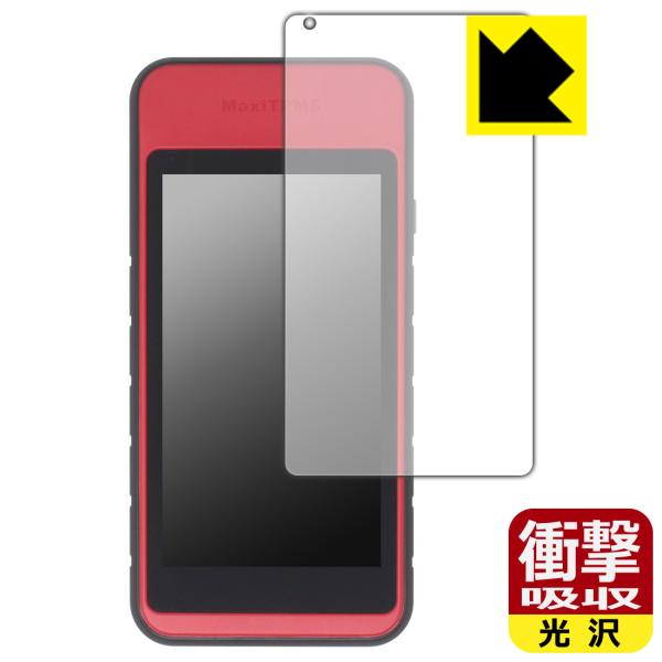【衝撃吸収タイプ(光沢)】保護フィルム(保護シート)※対応機種 : AUTEL MaxiTPMS ITS600専用の商品です。※製品内容 : 画面用フィルム1枚・クリーニングワイプ1個【ポスト投函発送の場合のみ送料無料(代金引換は送料無料に...