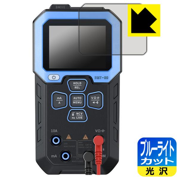 【ブルーライト低減タイプ(光沢)】保護フィルム(保護シート)※対応機種 : FNIRSI デジタルマルチメーター DMT-99専用の保護フィルムです。機器本体ではありません。※製品内容 : 画面用フィルム1枚・クリーニングワイプ1個【ポスト...