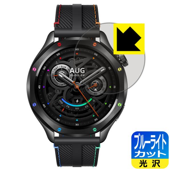 【ブルーライト低減タイプ(光沢)】保護フィルム(保護シート)※対応機種 : Xiaomi Watch S4 (BHR9195GL / BHR9197GL / BHR9199GL / M2425W1)専用の商品です。※製品内容 : 画面用フィ...