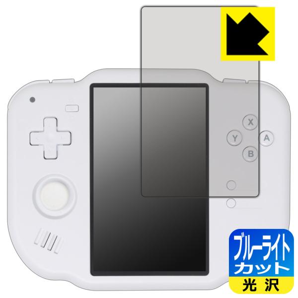 【ブルーライト低減タイプ(光沢)】保護フィルム(保護シート)※対応機種 : Magicx Zero 40 ハンドヘルドゲーム機専用の商品です。※製品内容 : 画面用フィルム1枚・クリーニングワイプ1個【ポスト投函発送の場合のみ送料無料(代金...