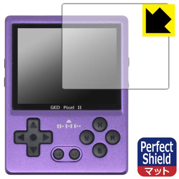 【アンチグレアタイプ(非光沢)】保護フィルム(保護シート)※対応機種 : GAME KIDDY GKD PIXEL 2 レトロゲーム機専用の商品です。※製品内容 : 画面用フィルム1枚・クリーニングワイプ1個【ポスト投函発送の場合のみ送料無...