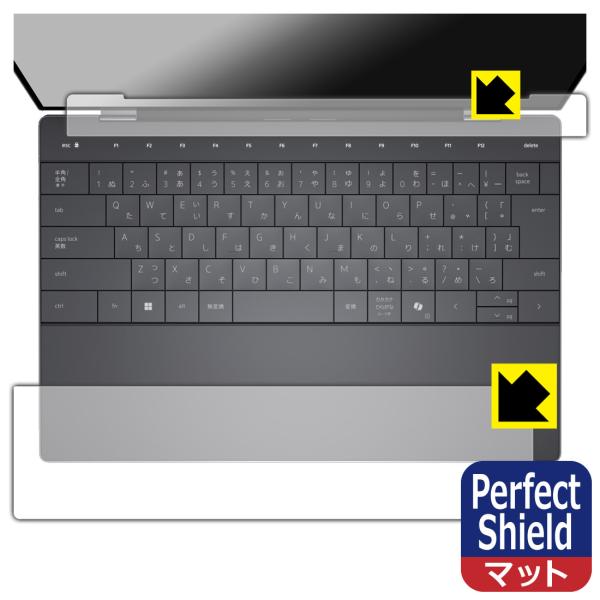 【アンチグレアタイプ(非光沢)】保護フィルム(保護シート)※対応機種 : DELL XPS 13 (9350) 2024年モデル専用の商品です。※製品内容 : タッチパッド・パームレスト一体型用/ファンクションキー列用フィルム1セット・クリ...