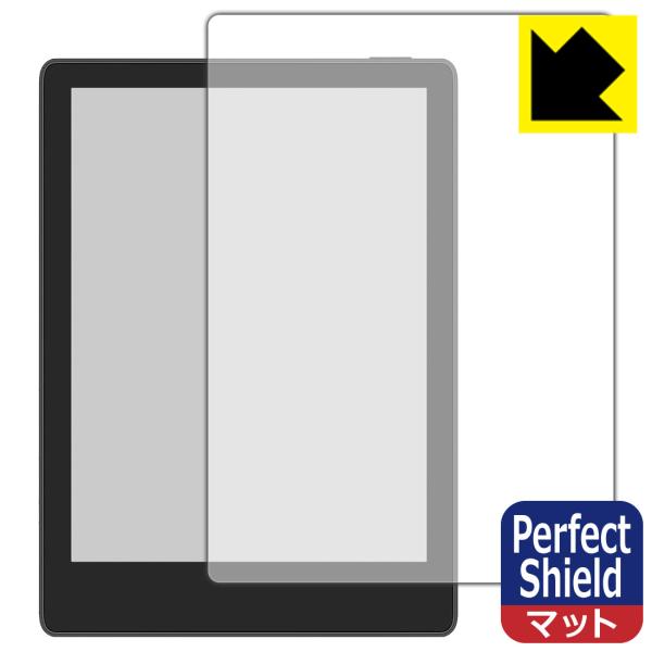 【アンチグレアタイプ(非光沢)】保護フィルム(保護シート)※対応機種 : MEEBOOK M8C / LIKEBOOK M8C専用の商品です。※製品内容 : 画面用フィルム1枚・クリーニングワイプ1個【ポスト投函発送の場合のみ送料無料(代金...