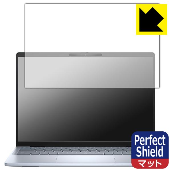 【アンチグレアタイプ(非光沢)】保護フィルム(保護シート)※対応機種 : DELL Inspiron 14 Plus 7000シリーズ(7441)専用の商品です。※製品内容 : 画面用フィルム1枚・クリーニングワイプ1個【ポスト投函発送の場...