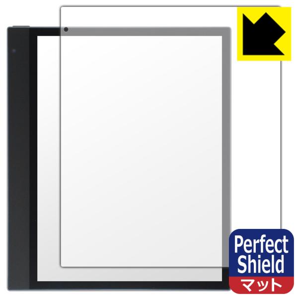 【アンチグレアタイプ(非光沢)】保護フィルム(保護シート)※対応機種 : Bigme inkNote X Color (10.3インチ)専用の商品です。※製品内容 : 画面用フィルム1枚・クリーニングワイプ1個【ポスト投函発送の場合のみ送料...