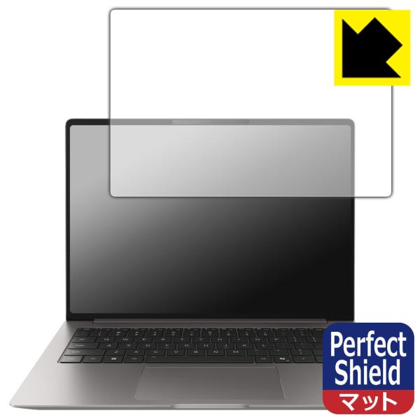 【アンチグレアタイプ(非光沢)】保護フィルム(保護シート)※対応機種 : Honor MagicBook Pro 14 2025専用の商品です。※製品内容 : 画面用フィルム1枚・クリーニングワイプ1個【ポスト投函発送の場合のみ送料無料(代...