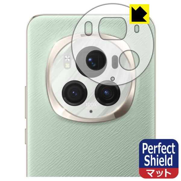 【アンチグレアタイプ(非光沢)】保護フィルム(保護シート)※対応機種 : Honor Magic6 Pro レンズ周辺部専用の商品です。※製品内容 : レンズ周辺部用フィルム1枚・クリーニングワイプ1個【ポスト投函発送の場合のみ送料無料(代...