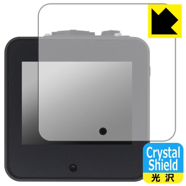 【光沢タイプ】保護フィルム(保護シート)※対応機種 : FMAi Nighthawk Infrared Thermal Imager YY320専用の保護フィルムです。機器本体ではありません。※製品内容 : 画面用フィルム1枚・クリーニング...