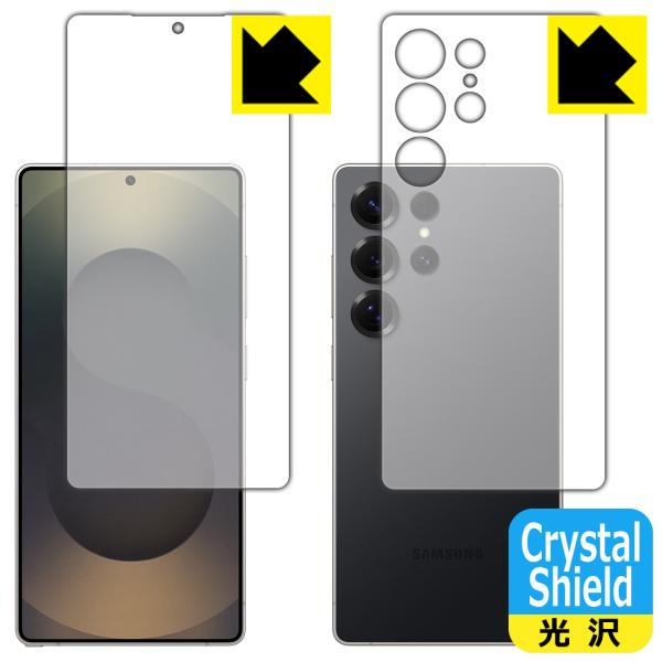 【光沢タイプ】保護フィルム(保護シート)※対応機種 : Samsung Galaxy S25 Ultra (docomo SC-52F / au SCG32 / SoftBank SM-S938Z / SIMフリー SM-S938Q) (ギ...