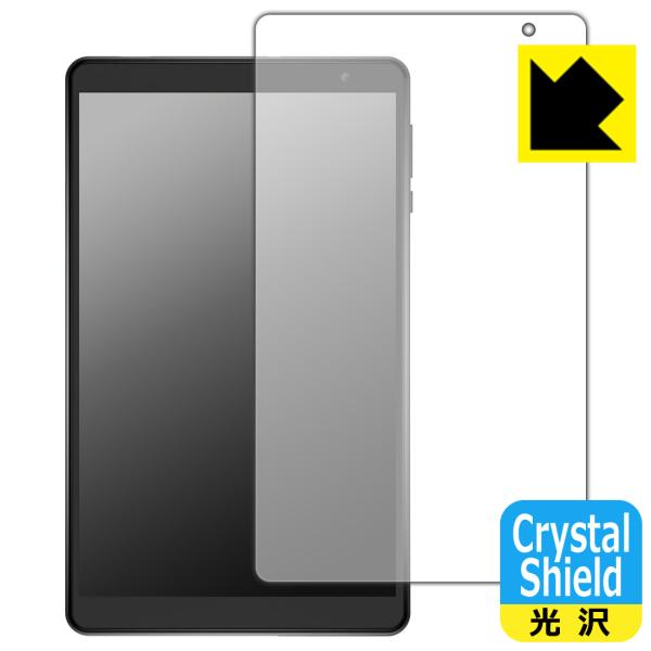 【光沢タイプ】保護フィルム(保護シート)※対応機種 : N-one NPad Mini専用の商品です。※製品内容 : 画面用フィルム1枚・クリーニングワイプ1個【ポスト投函発送の場合のみ送料無料(代金引換は送料無料になりません)】