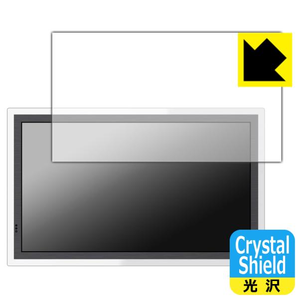 【光沢タイプ】保護フィルム(保護シート)※対応機種 : JOLED glancy 27インチ 4K 有機ELディスプレイ EPS269Q01DA専用の商品です。※製品内容 : 画面用フィルム1枚・クリーニングワイプ1個