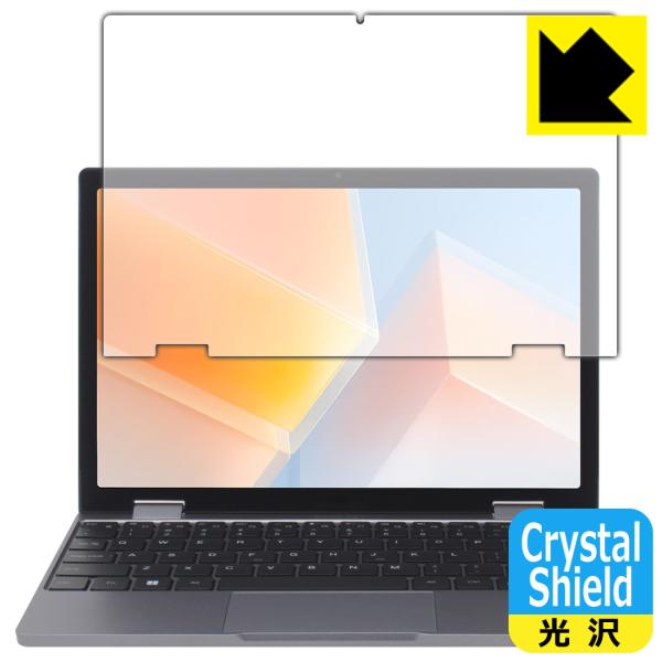 【光沢タイプ】保護フィルム(保護シート)※対応機種 : CHUWI MiniBook X N150専用の商品です。※製品内容 : 画面用フィルム1枚・クリーニングワイプ1個【ポスト投函発送の場合のみ送料無料(代金引換は送料無料になりません)】