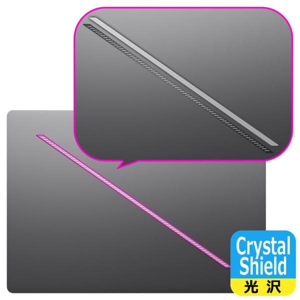 【光沢タイプ】保護フィルム(保護シート)※対応機種 : ASUS ROG Zephyrus G14 (2025) GA403WM / GA403WP / GA403WR / GA403WW専用の商品です。※製品内容 : スラッシュライティン...