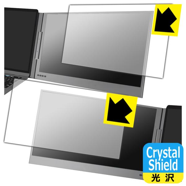 【光沢タイプ】保護フィルム(保護シート)※対応機種 : MT-VIKI 15.6インチ デュアルモニター Z80A専用の商品です。※製品内容 : 左画面用フィルム1枚・右画面用フィルム1枚・クリーニングワイプ1個