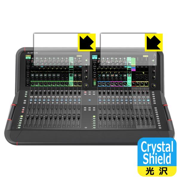 【光沢タイプ】保護フィルム(保護シート)※対応機種 : ALLEN &amp; HEATH Avantis デジタルミキサー専用の商品です。※製品内容 : 画面用フィルム2枚・クリーニングワイプ1個