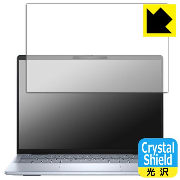 【光沢タイプ】保護フィルム(保護シート)※対応機種 : DELL Inspiron 14 Plus 7000シリーズ(7441)専用の商品です。※製品内容 : 画面用フィルム1枚・クリーニングワイプ1個【ポスト投函発送の場合のみ送料無料(代...