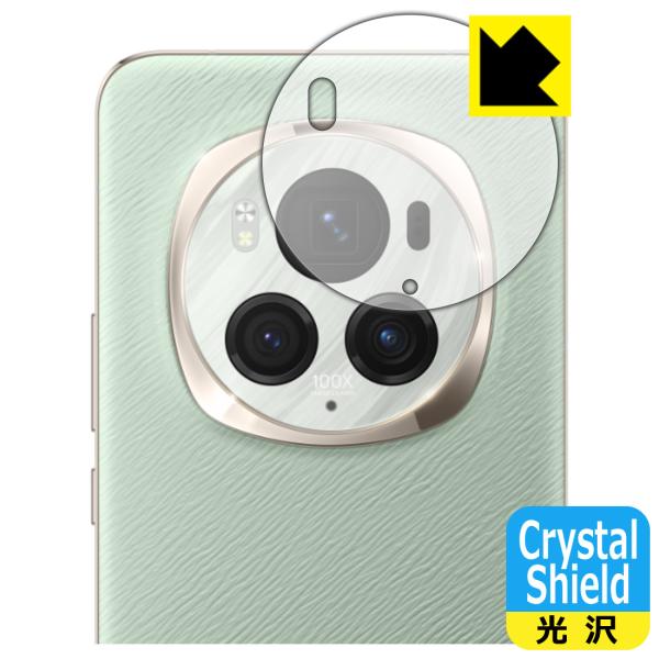 【光沢タイプ】保護フィルム(保護シート)※対応機種 : Honor Magic6 Pro カメラレンズ部専用の商品です。　　※レンズ前のガラス面に貼り付けるため、画像に影響が出る可能性がございます。※製品内容 : カメラレンズ部用フィルム1...