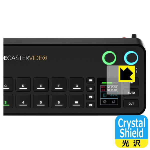 【光沢タイプ】保護フィルム(保護シート)※対応機種 : RODE RODECaster Video (ロードキャスター ビデオ) (RCV)専用の商品です。※製品内容 : タッチスクリーン用フィルム3枚・クリーニングワイプ1個【ポスト投函発...