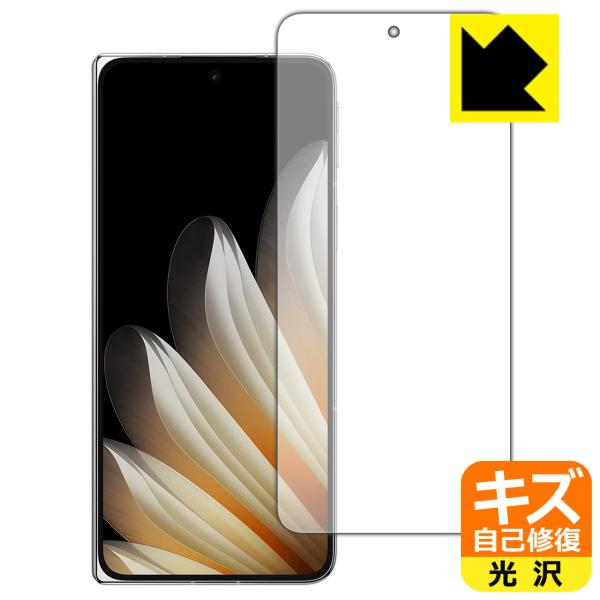 【自己修復タイプ(光沢)】保護フィルム(保護シート)※対応機種 : OPPO Find N5専用の商品です。※製品内容 : サブ画面用フィルム1枚・クリーニングワイプ1個【ポスト投函発送の場合のみ送料無料(代金引換は送料無料になりません)】