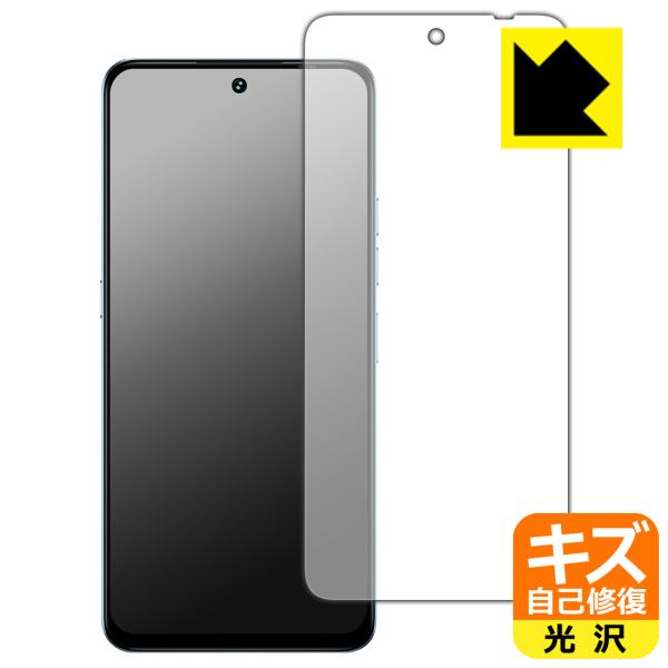 【自己修復タイプ(光沢)】保護フィルム(保護シート)※対応機種 : UMIDIGI Note 100 5G専用の商品です。※製品内容 : 画面用フィルム1枚・クリーニングワイプ1個【ポスト投函発送の場合のみ送料無料(代金引換は送料無料になり...