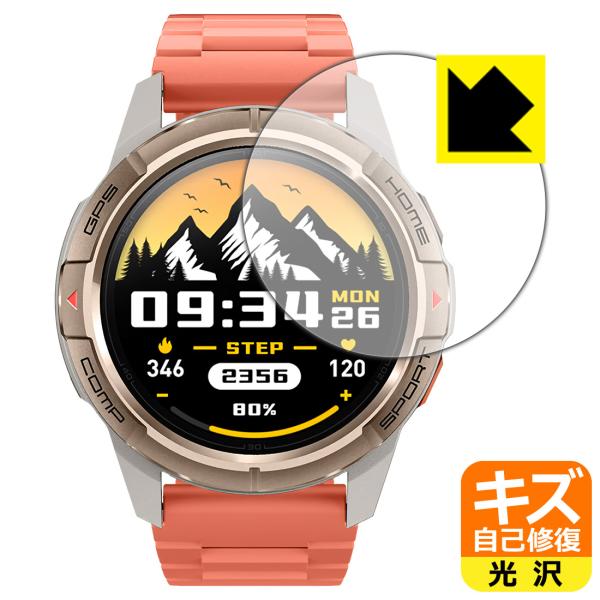 【自己修復タイプ(光沢)】保護フィルム(保護シート)※対応機種 : Mibro Watch GS Active (SP380010)専用の商品です。※製品内容 : 画面用フィルム1枚・クリーニングワイプ1個【ポスト投函発送の場合のみ送料無料...