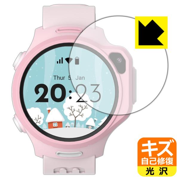 【自己修復タイプ(光沢)】保護フィルム(保護シート)※対応機種 : myFirst Fone R2 / myFirst Fone R1c専用の商品です。 (マイファーストフォン)※製品内容 : 画面用フィルム1枚・クリーニングワイプ1個【ポ...