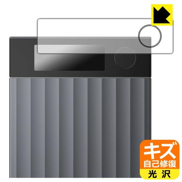 【自己修復タイプ(光沢)】保護フィルム(保護シート)※対応機種 : Plaud Note Pro AIボイスレコーダー (PN0300) 専用の保護フィルムです。機器本体ではありません。※製品内容 : 画面用フィルム1枚・ボタン用フィルム1...