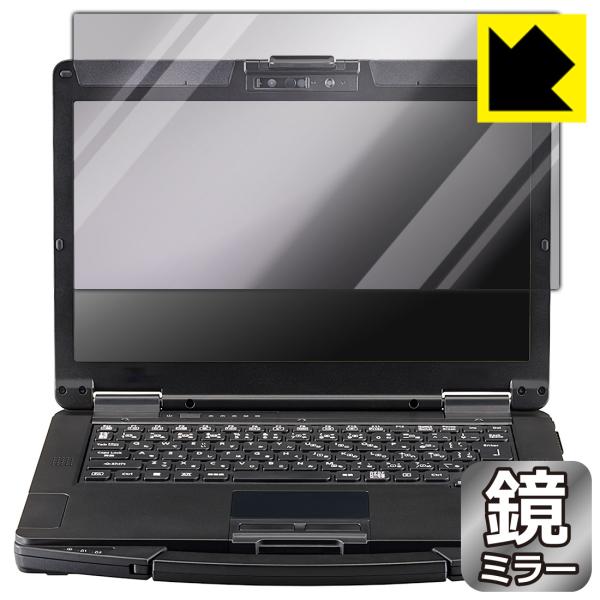 【ミラータイプ】保護フィルム(保護シート)※対応機種 : Panasonic TOUGHBOOK FZ-55シリーズ専用の商品です。 (パナソニック タフブック)※製品内容 : 画面用フィルム1枚・クリーニングワイプ1個【ポスト投函発送の場...