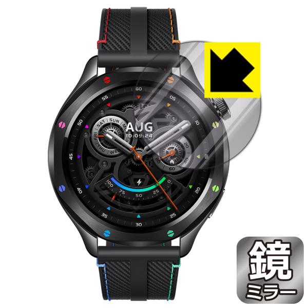 【ミラータイプ】保護フィルム(保護シート)※対応機種 : Xiaomi Watch S4 (BHR9195GL / BHR9197GL / BHR9199GL / M2425W1)専用の商品です。※製品内容 : 画面用フィルム1枚・クリーニ...