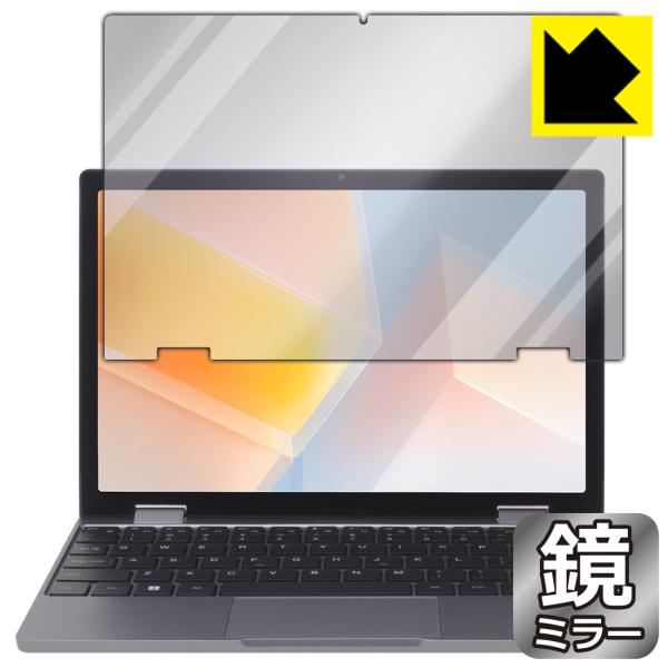 【ミラータイプ】保護フィルム(保護シート)※対応機種 : CHUWI MiniBook X N150専用の商品です。※製品内容 : 画面用フィルム1枚・クリーニングワイプ1個【ポスト投函発送の場合のみ送料無料(代金引換は送料無料になりません)】
