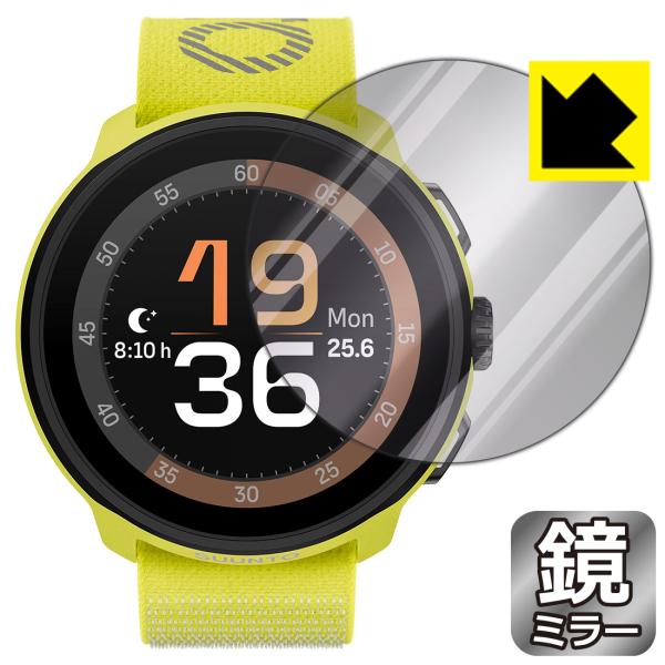 【ミラータイプ】保護フィルム(保護シート)※対応機種 : SUUNTO RUN (スント ラン)専用の商品です。※製品内容 : 画面用フィルム1枚・クリーニングワイプ1個【ポスト投函発送の場合のみ送料無料(代金引換は送料無料になりません)】