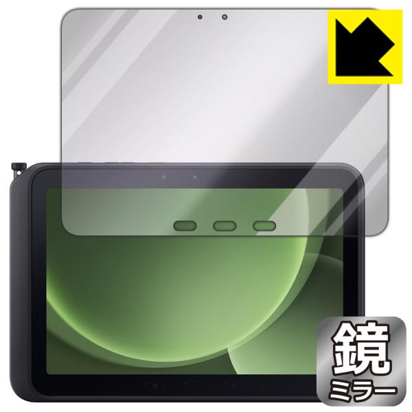 【ミラータイプ】保護フィルム(保護シート)※対応機種 : Samsung Galaxy Tab Active5 Pro SM-X350専用の商品です。 (ギャラクシー タブ アクティブ プロ)※製品内容 : 画面用フィルム1枚・クリーニング...