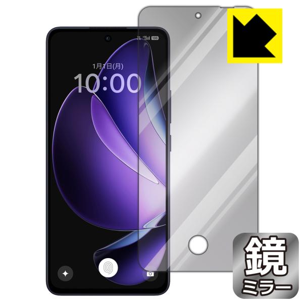 【ミラータイプ】保護フィルム(保護シート)※対応機種 : OPPO Reno13 A (楽天モバイル CPH2699 / Y!mobile A501OP / UQ mobile OPG05 / SIMフリー CPH2699) 【指紋窓つき】...