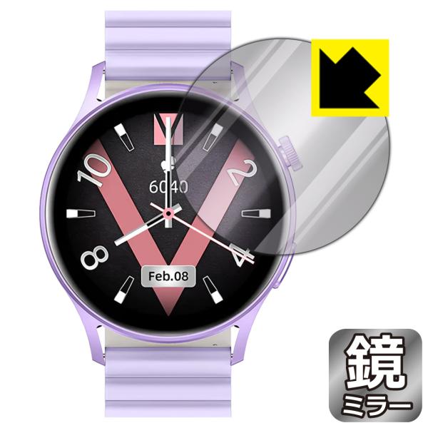 【ミラータイプ】保護フィルム(保護シート)※対応機種 : Kieslect Lady watch Lora 2 スマートウォッチ専用の商品です。※製品内容 : 画面用フィルム1枚・クリーニングワイプ1個【ポスト投函発送の場合のみ送料無料(代...