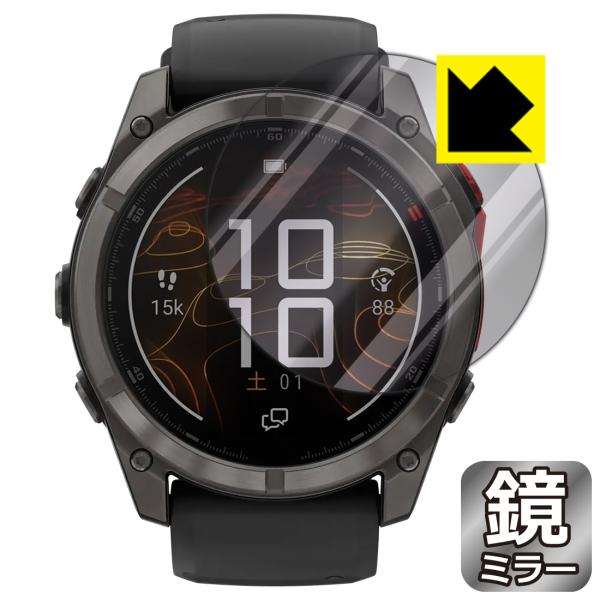【ミラータイプ】保護フィルム(保護シート)※対応機種 : GARMIN fenix 8 Pro MicroLED / fenix 8 Pro AMOLED 【ケースサイズ 51mm用】専用の商品です。 (ガーミン フェニックス)※製品内容 ...