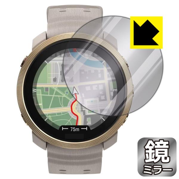 【ミラータイプ】保護フィルム(保護シート)※対応機種 : Polar Vantage M3 専用の商品です。 (ポラール ヴァンテージ)※製品内容 : 画面用フィルム1枚・クリーニングワイプ1個【ポスト投函発送の場合のみ送料無料(代金引換は...