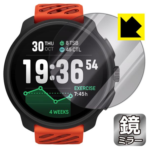 【ミラータイプ】保護フィルム(保護シート)※対応機種 : SUUNTO RACE 2 (スント レース 2) 専用の商品です。※製品内容 : 画面用フィルム1枚・クリーニングワイプ1個【ポスト投函発送の場合のみ送料無料(代金引換は送料無料に...