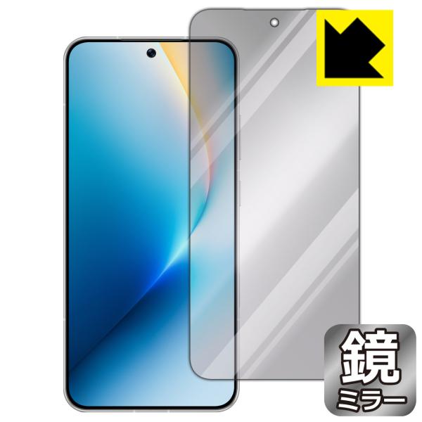 【ミラータイプ】保護フィルム(保護シート)※対応機種 : HONOR WIN RT (AAK-AN00) 専用の商品です。※製品内容 : 画面用フィルム1枚・クリーニングワイプ1個　　※画面での指紋認証は動作しません。【ポスト投函発送の場合...