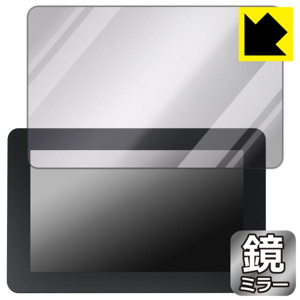【ミラータイプ】保護フィルム(保護シート)※対応機種 : Raspberry Pi Touch Display 2 (7インチ) 専用の商品です。※製品内容 : 画面用フィルム1枚・クリーニングワイプ1個【ポスト投函発送の場合のみ送料無料(...