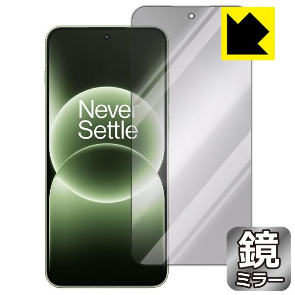 【ミラータイプ】保護フィルム(保護シート)※対応機種 : OnePlus Ace 6T (PLR110) / OnePlus 15R (CPH2767 / CPH2771) 専用の商品です。※製品内容 : 画面用フィルム1枚・クリーニングワ...