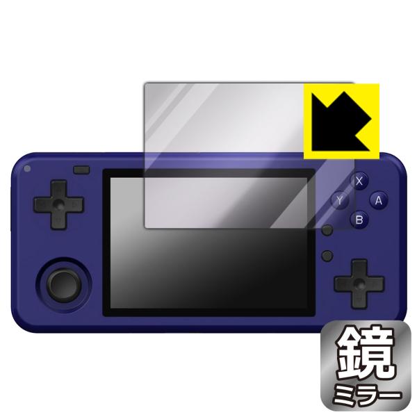 【ミラータイプ】保護フィルム(保護シート)※対応機種 : MagicX One 35 ハンドヘルドゲーム機 専用の商品です。※製品内容 : 画面用フィルム1枚・クリーニングワイプ1個【ポスト投函発送の場合のみ送料無料(代金引換は送料無料にな...