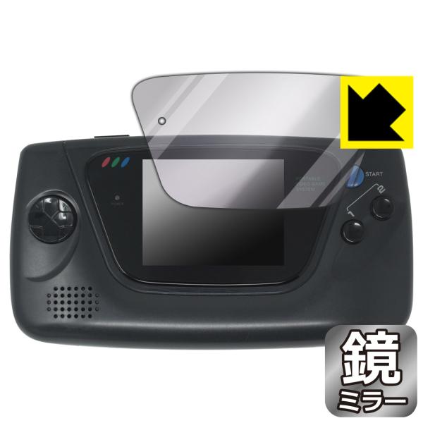 【ミラータイプ】保護フィルム(保護シート)※対応機種 : セガ ゲームギア (HGG-3200) 専用の保護フィルムです。※製品内容 : 画面用フィルム1枚・クリーニングワイプ1個【ポスト投函発送の場合のみ送料無料(代金引換は送料無料になり...