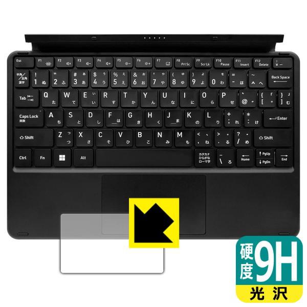 【9H高硬度タイプ(光沢)】保護フィルム(保護シート)※対応機種 : JENESIS aiwa tab WS12H (JA4-TBW1201-H) / aiwa tab WS12P (JA4-TBW1201-P)専用の商品です。※製品内容 ...