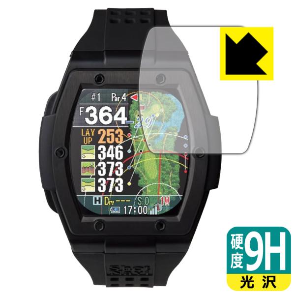 【9H高硬度タイプ(光沢)】保護フィルム(保護シート)※対応機種 : テクタイト Shot Navi Crest II Touch (ショットナビ クレスト 2 タッチ)専用の商品です。※製品内容 : 画面用フィルム1枚・クリーニングワイプ...