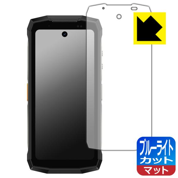 【ブルーライト低減タイプ(反射低減)】保護フィルム(保護シート)※対応機種 : Ulefone Armor Mini 20 / Ulefone Armor Mini 20 Pro専用の商品です。※製品内容 : 画面用フィルム1枚・クリーニン...