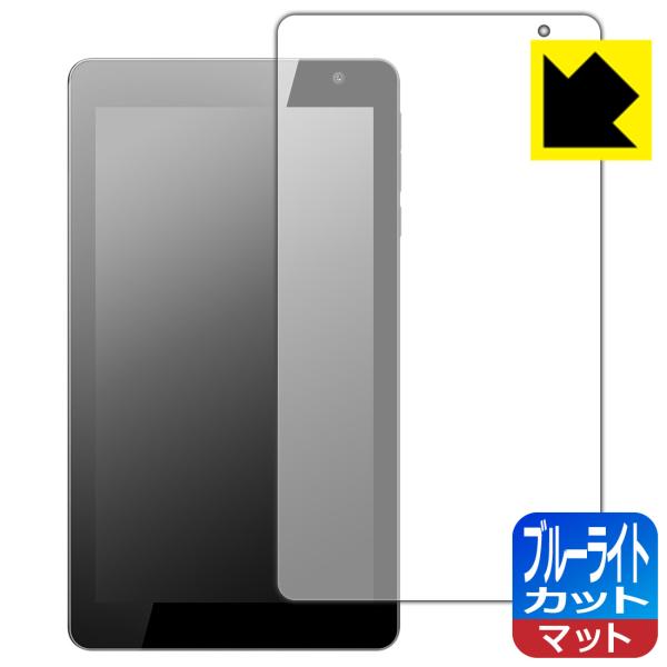 【ブルーライト低減タイプ(反射低減)】保護フィルム(保護シート)※対応機種 : PRITOM TAB7 Pro (P7)専用の商品です。※製品内容 : 画面用フィルム1枚・クリーニングワイプ1個【ポスト投函発送の場合のみ送料無料(代金引換は...