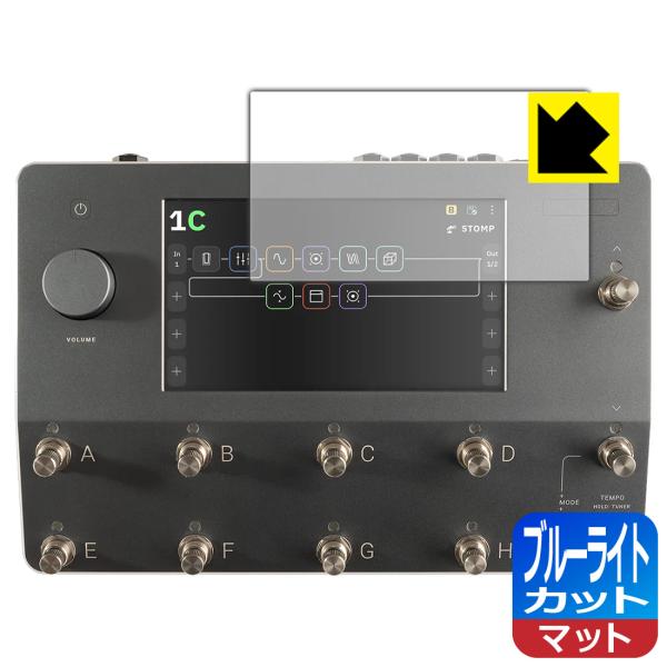 【ブルーライト低減タイプ(反射低減)】保護フィルム(保護シート)※対応機種 : Neural DSP Quad Cortex 専用の保護フィルムです。※製品内容 : 画面用フィルム1枚・クリーニングワイプ1個【ポスト投函発送の場合のみ送料無...