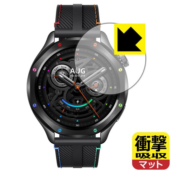 【衝撃吸収タイプ(反射低減)】保護フィルム(保護シート)※対応機種 : Xiaomi Watch S4 (BHR9195GL / BHR9197GL / BHR9199GL / M2425W1)専用の商品です。※製品内容 : 画面用フィルム...
